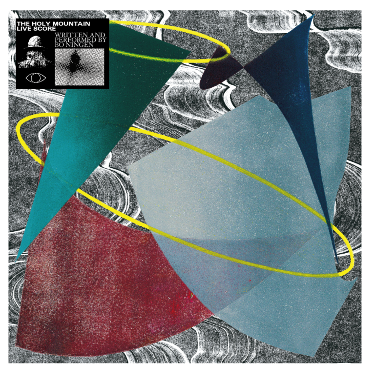 ALBUM REVIEW: The Holy Mountain - Bo Ningen - Distorted Sound Magazine